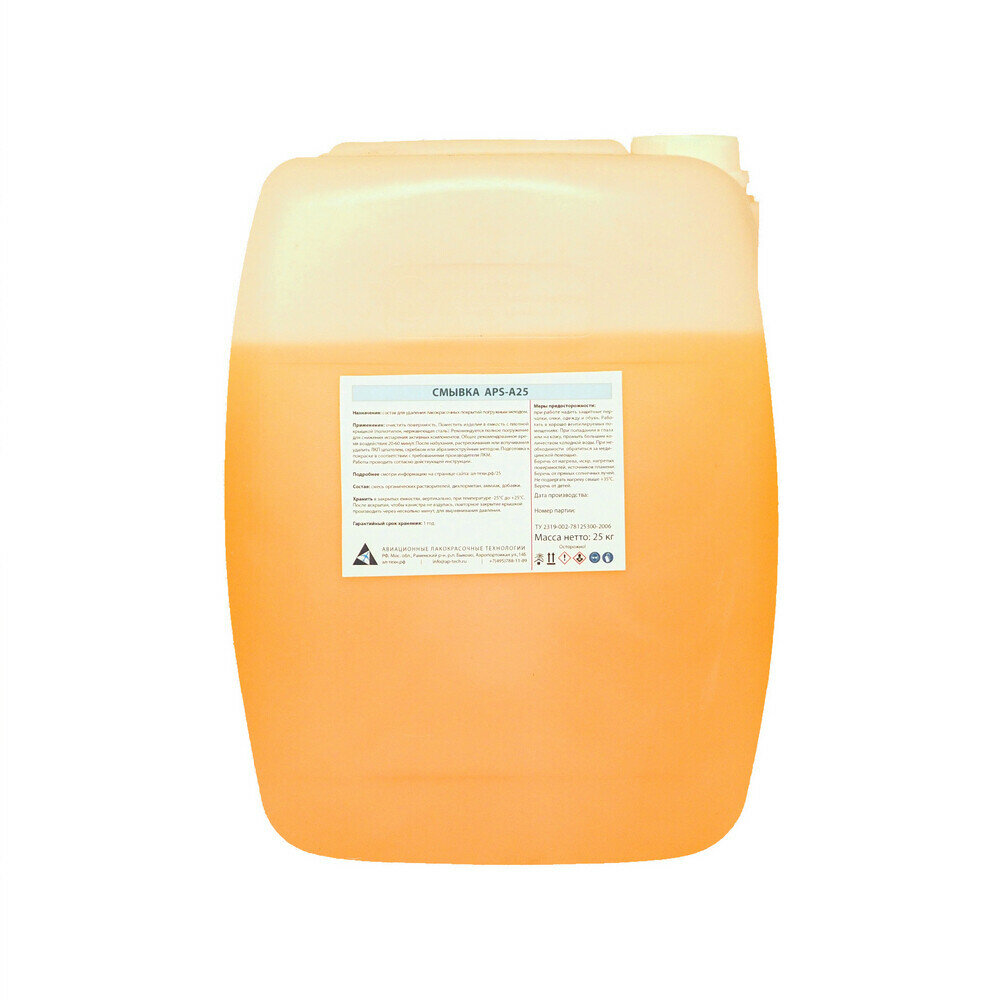 Средство для удаления краски APS APS-A25 25 кг