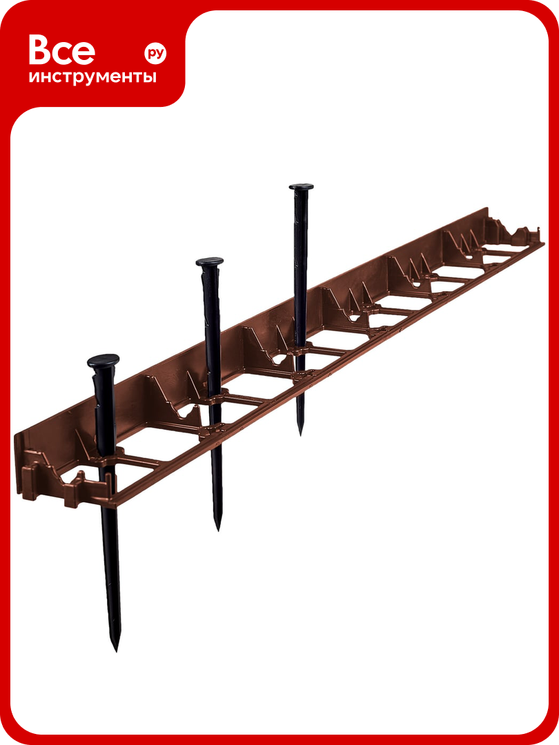 Садовый бордюр ГеоПластБорд h 78 мм длина 8 метров + 32 колышка h 24 см цвет коричневый GPB78.08.32. Br, легко