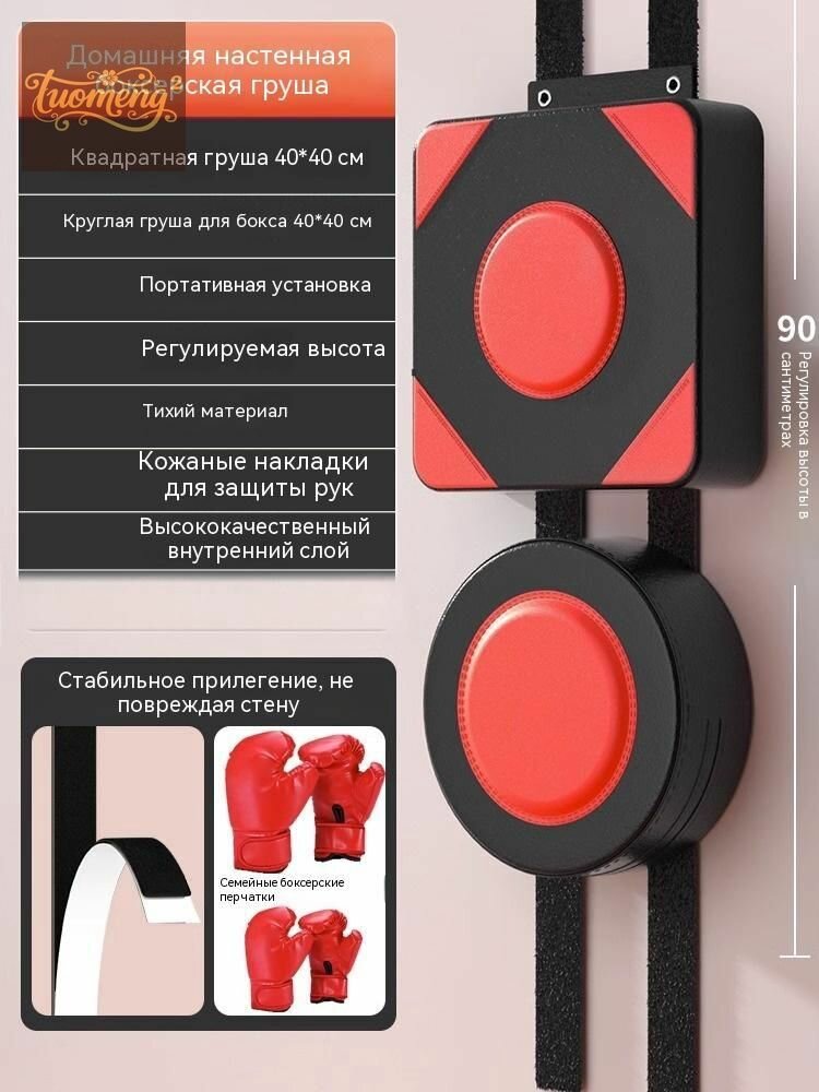 Боксерская груша, 1.4 кг