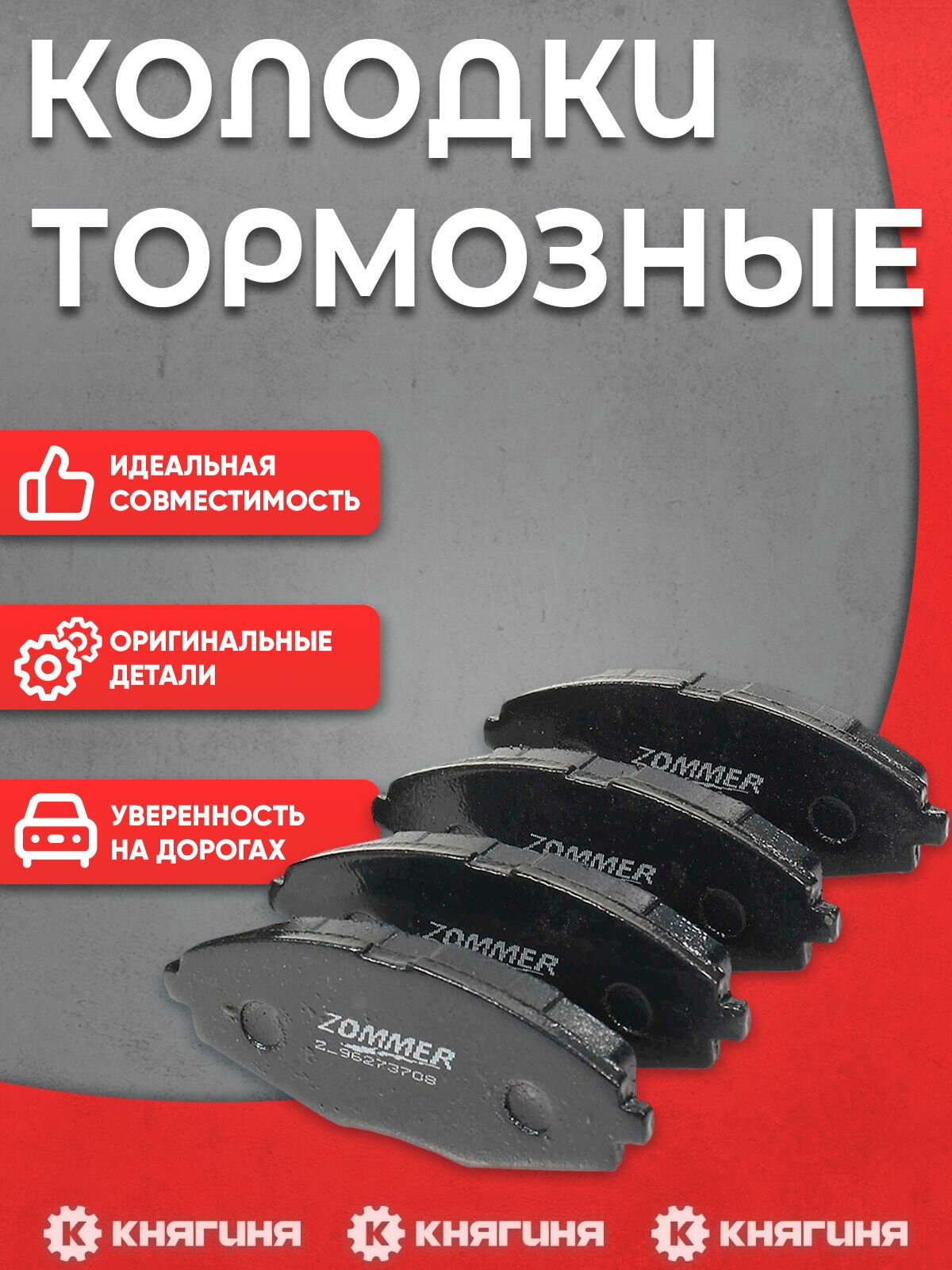 Тормозные колодки передние для а/м Chevrolet Lanos, Spark/Daewoo Matiz/Cherry QQ