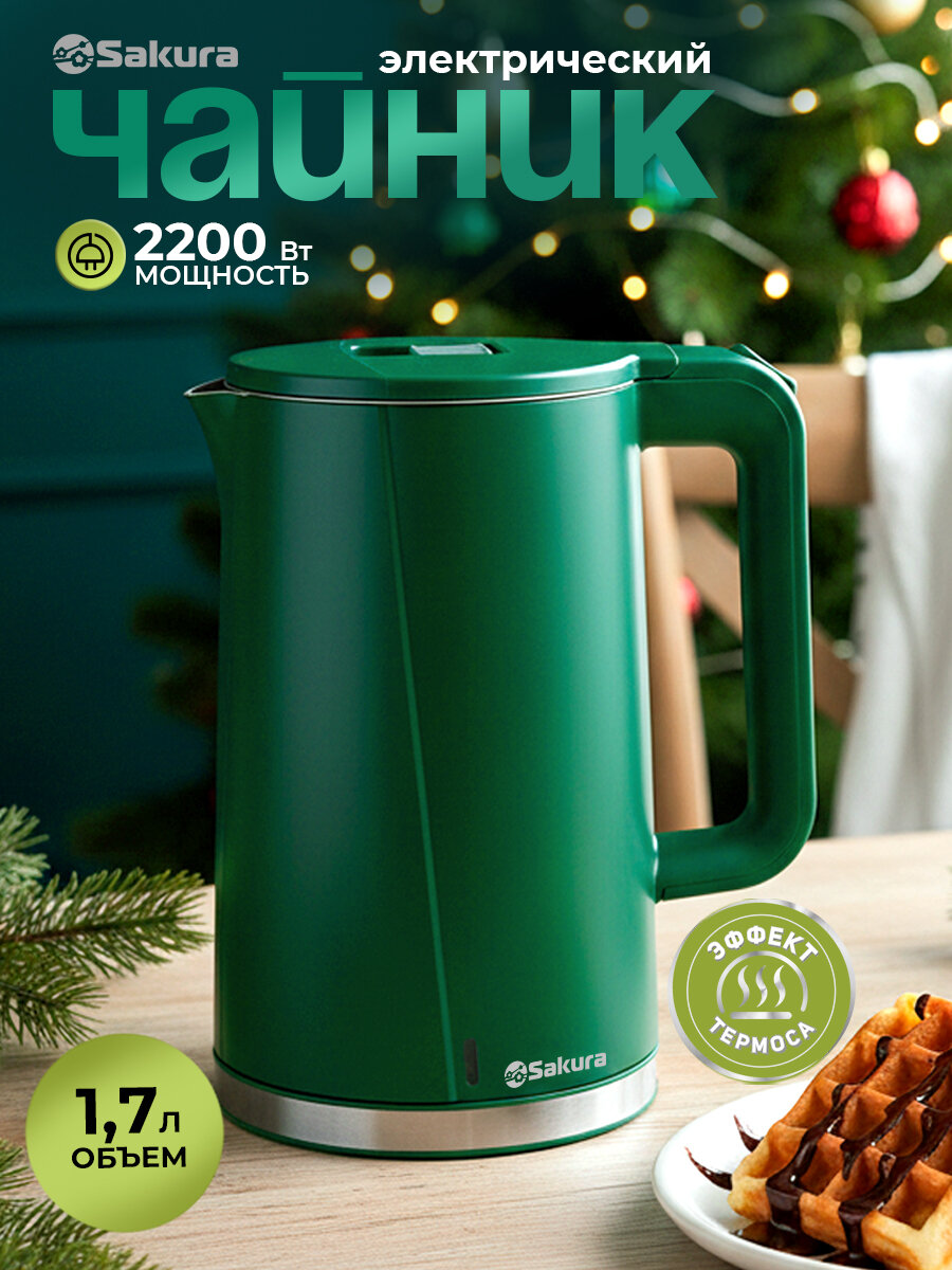 Электрический чайник Sakura SA-2174GR малахит, 1.7л, мощность 1850 Вт, белый