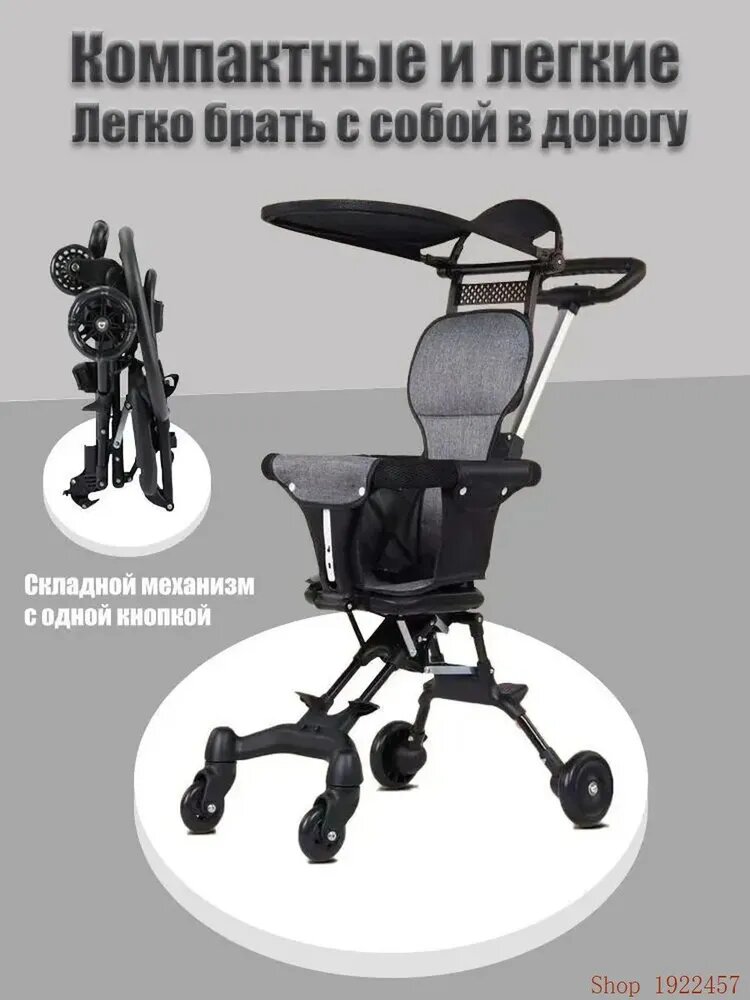 Детская коляска, с одним кнопкой втягивания, легкая и складная, подходит для самолета, высокая пейзажная, детская прогулочная коляска