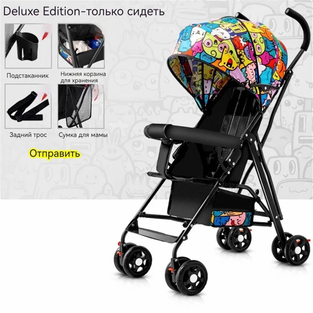 Детская коляска может сидеть и лежать, с ребенком просто, ребенок легкий, складной и переносной3