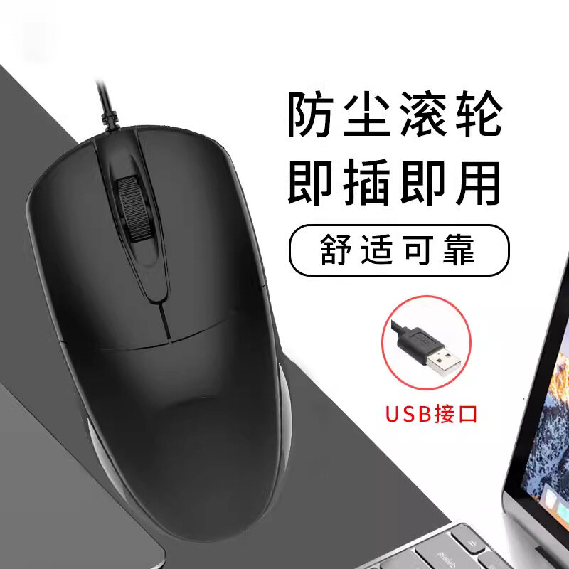 Chu Wang M180 проводная мышь третьего уровня DPI удлинена на 1,8 м USB ноутбук PS2 круглый рот старый настольный M100