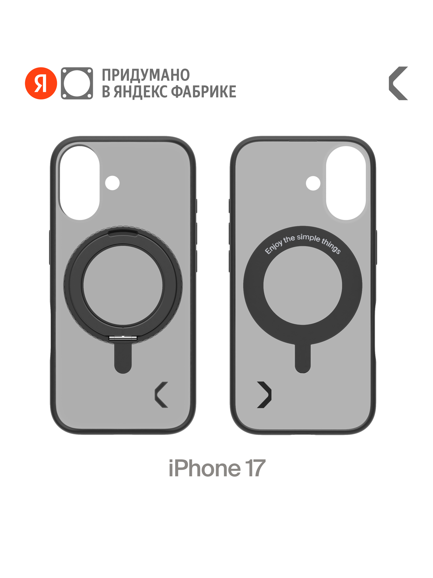 Чехол COMMO Hoop для iPhone 17 с кольцом держателем, Чёрный