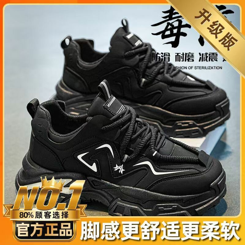 JYL Кроссовки Мужчины Лето Легкие Стильные Антискользящие/F2157 black [upgraded version]