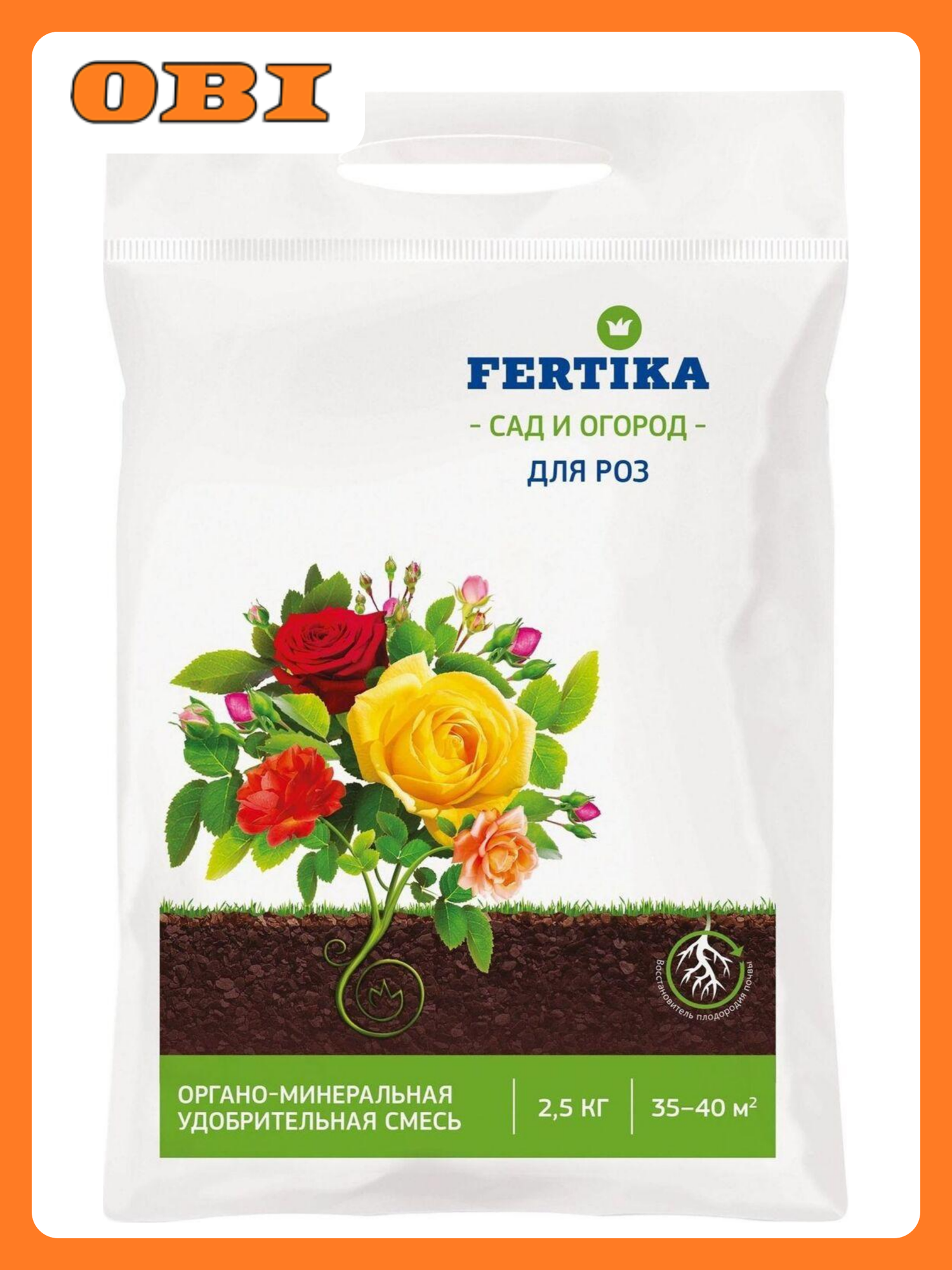 Удобрение органоминеральное FERTIKA САД И огород для роз 2,5 кг