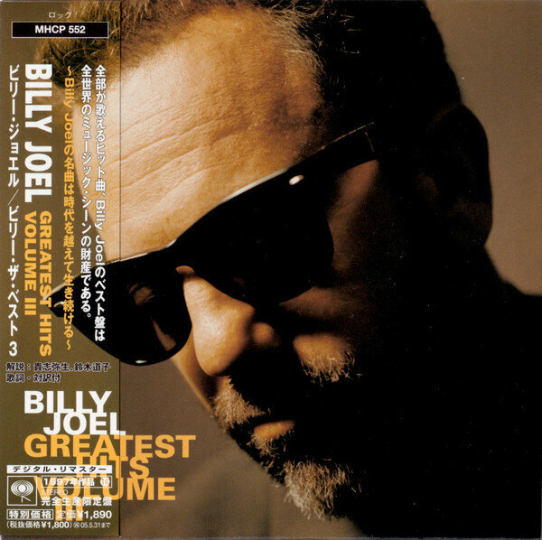 Billy Joel. Greatest Hits Volume III (Paper Sleeve, Limited Edition, Japan, Sony Records Int'l, MHCP 552, 2004, новый импортн. компакт-диск в заводской упаковке) CD