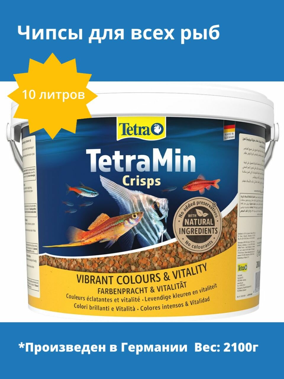 Основной корм для всех видов аквариумных рыб Tetra Мин чипсы 10л