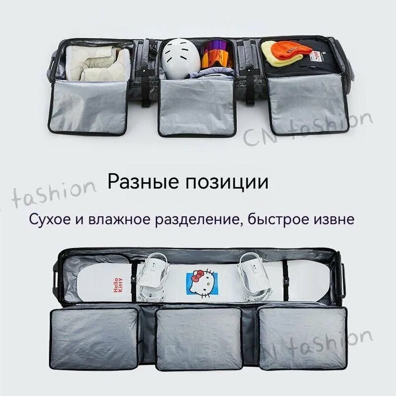 Чехол для лыж — фото 1