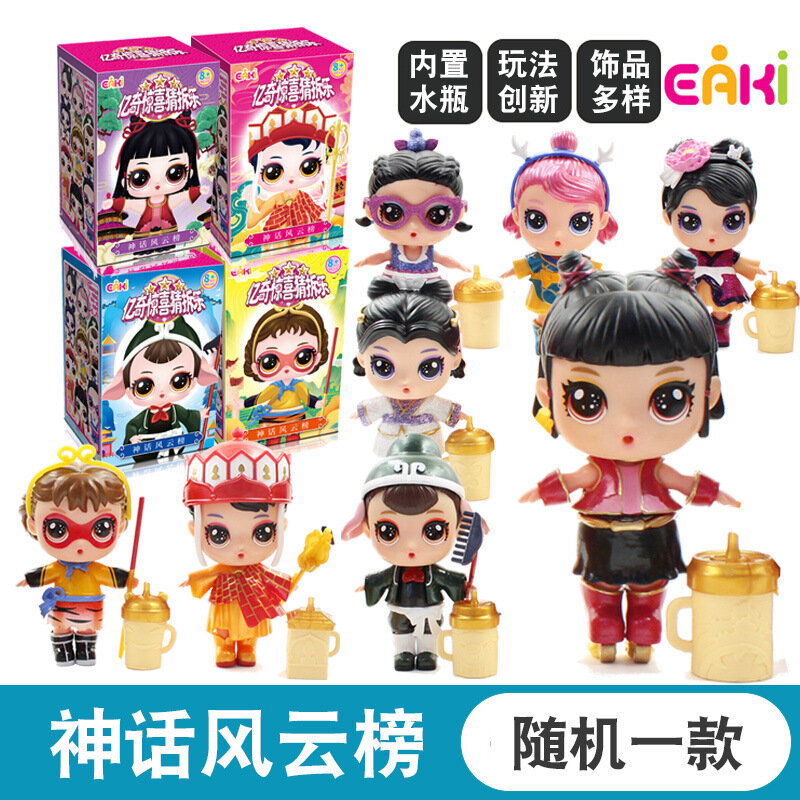 Оригинальная игрушка-сюрприз Yiqi: флуоресцентная кукла в шаре-яйце, детская игрушка-сюрприз Yiqi для девочек, новинка 2