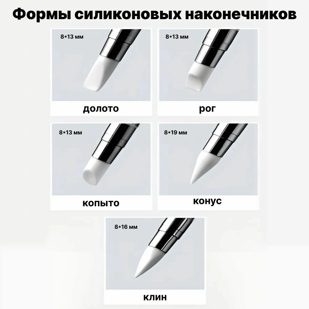 Инструмент для лепки — фото 1