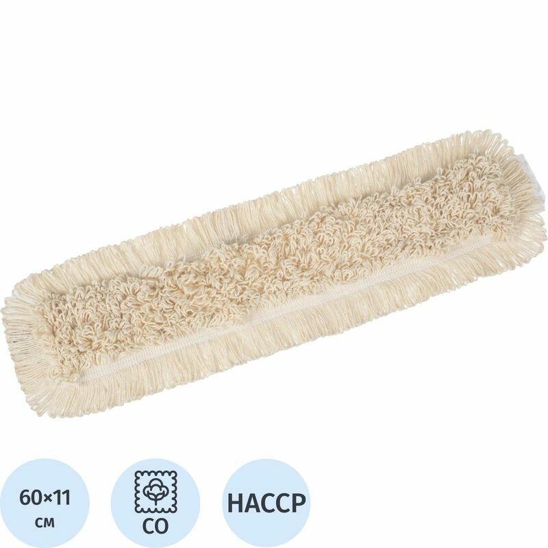 Насадка МОП для швабры-флаундера (плоской) A-VM хлопок 60x11 см белая