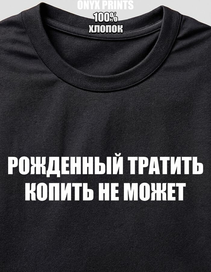 Футболка спортивная