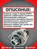 Генератор дв. 405, 406, 409 (140А)