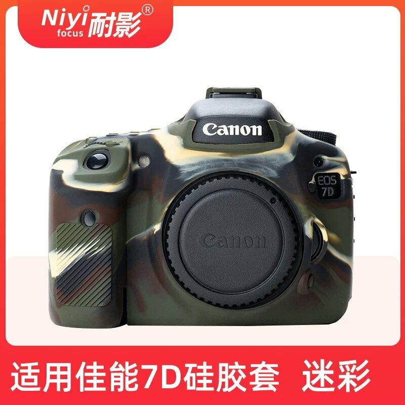 Кейс из силикона для Canon 7D, камуфляжный узор, прочная защитная крышка для фотоаппаратов DSLR
