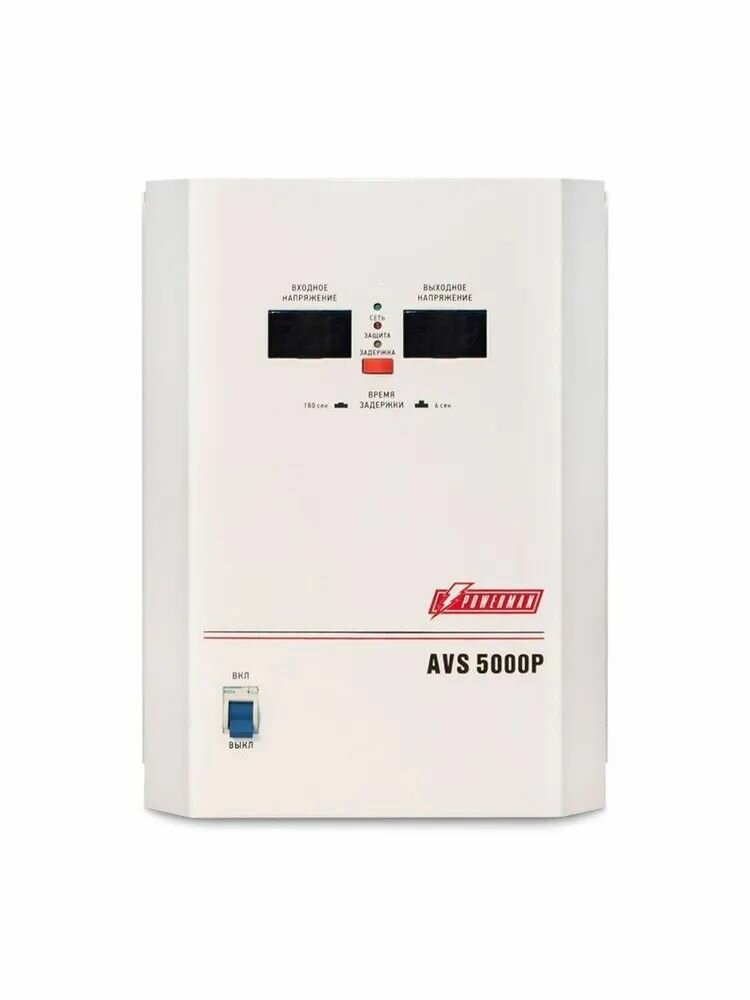 Стабилизатор напряжения POWERMAN AVS 5000 P, 4000 Вт, 220 В, навесной, настенный, для бытовой техники