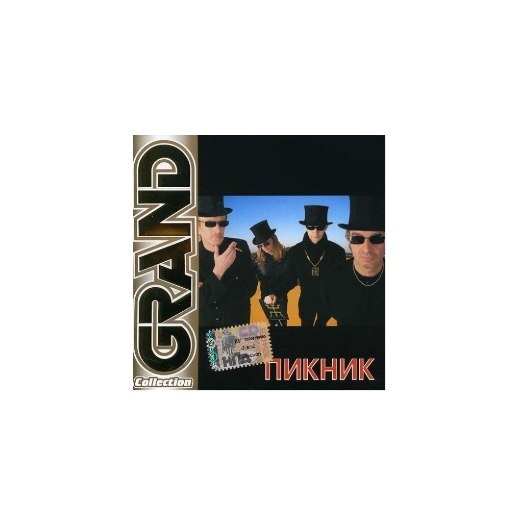 Picnic: Grand Collection