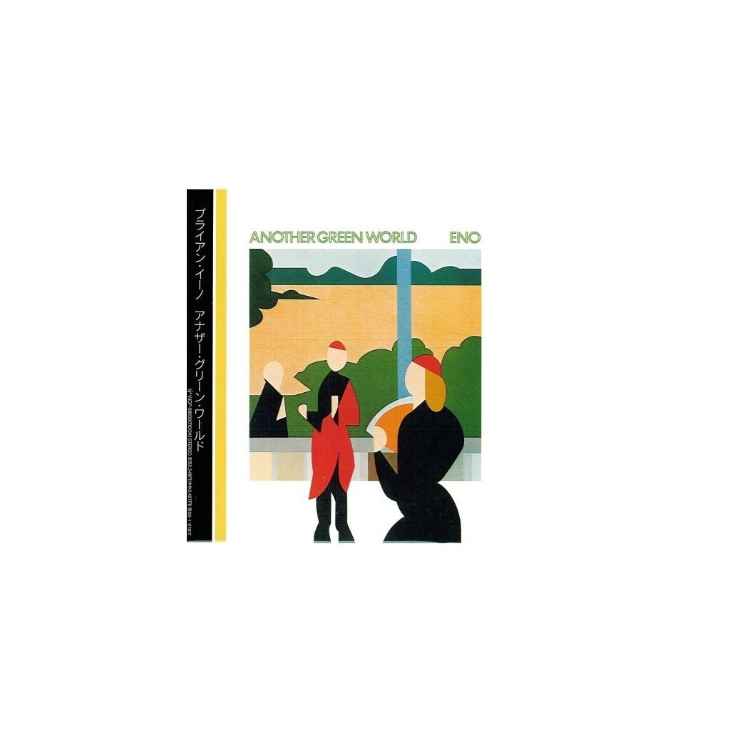 Диск Brian Eno: Another Green World (1 CD)