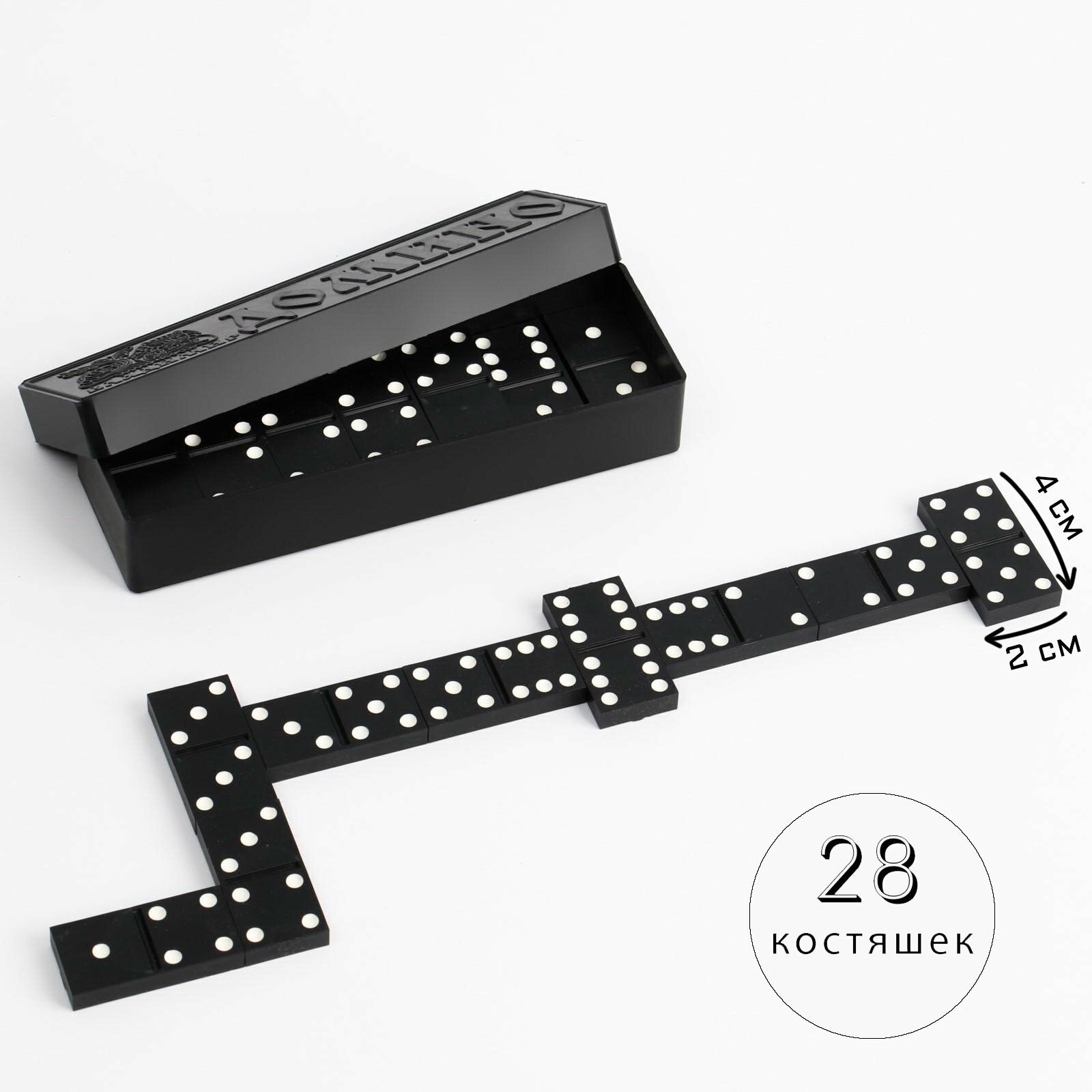 Домино классическое "Советское", 28 шт, развитие навыков: буквы, цифры