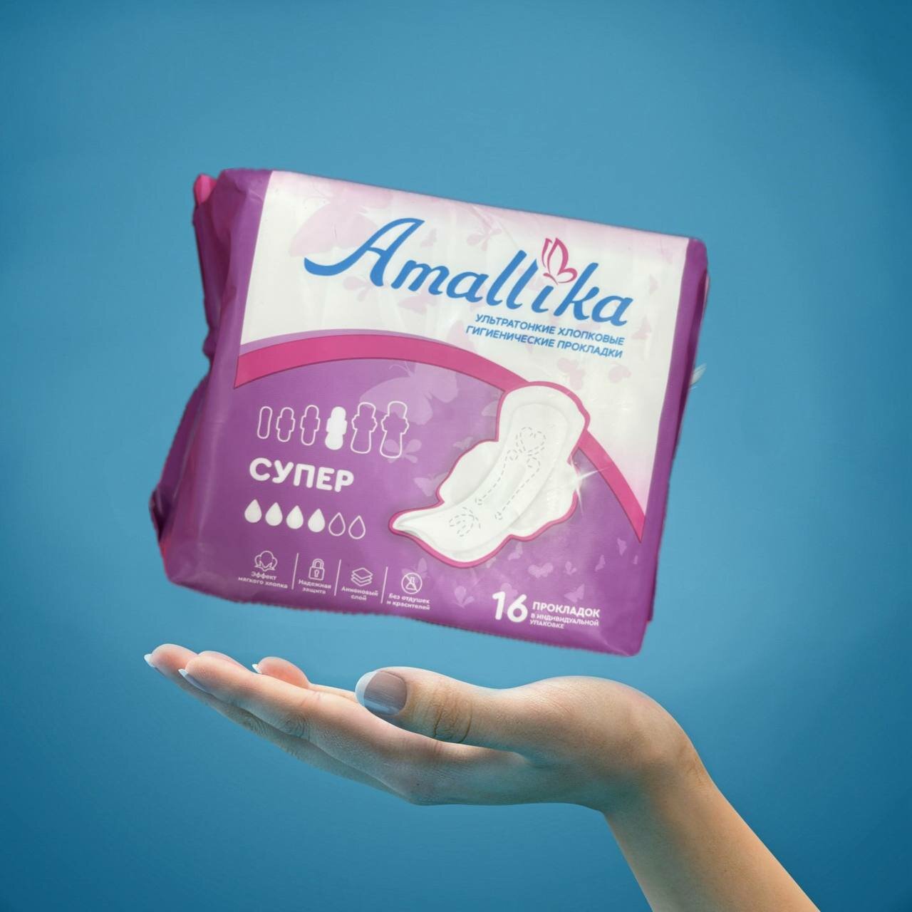 Гигиенические прокладки Amallika Супер, ультратонкие, 4 капли, с крылышками, хлопок, 16шт