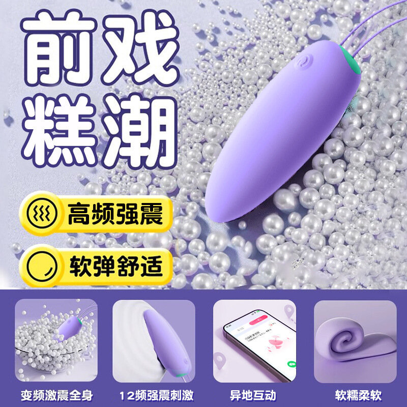 Карманный вибратор Mystery с переменной частотой, женская мини-программа, женская мастурбация, сексуальная частная