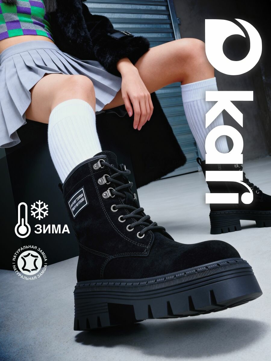 Ботинки Осень-зима 2025
