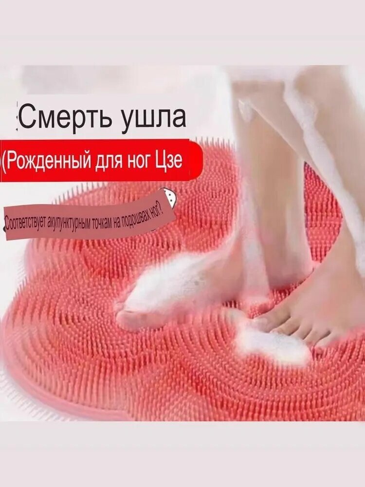 Массажный коврик, для ног, 30 см x 30 см, силиконовый, розовый