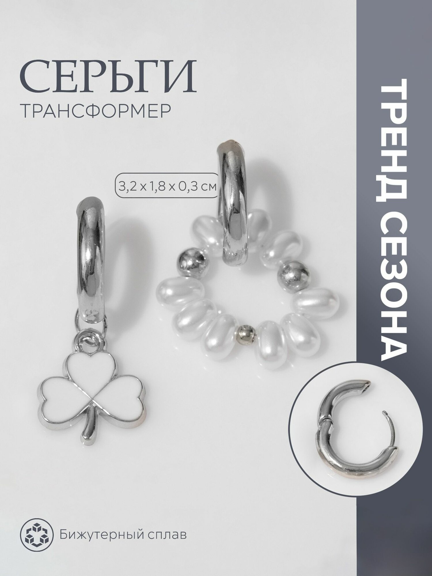 Серьги, жемчуг имитация