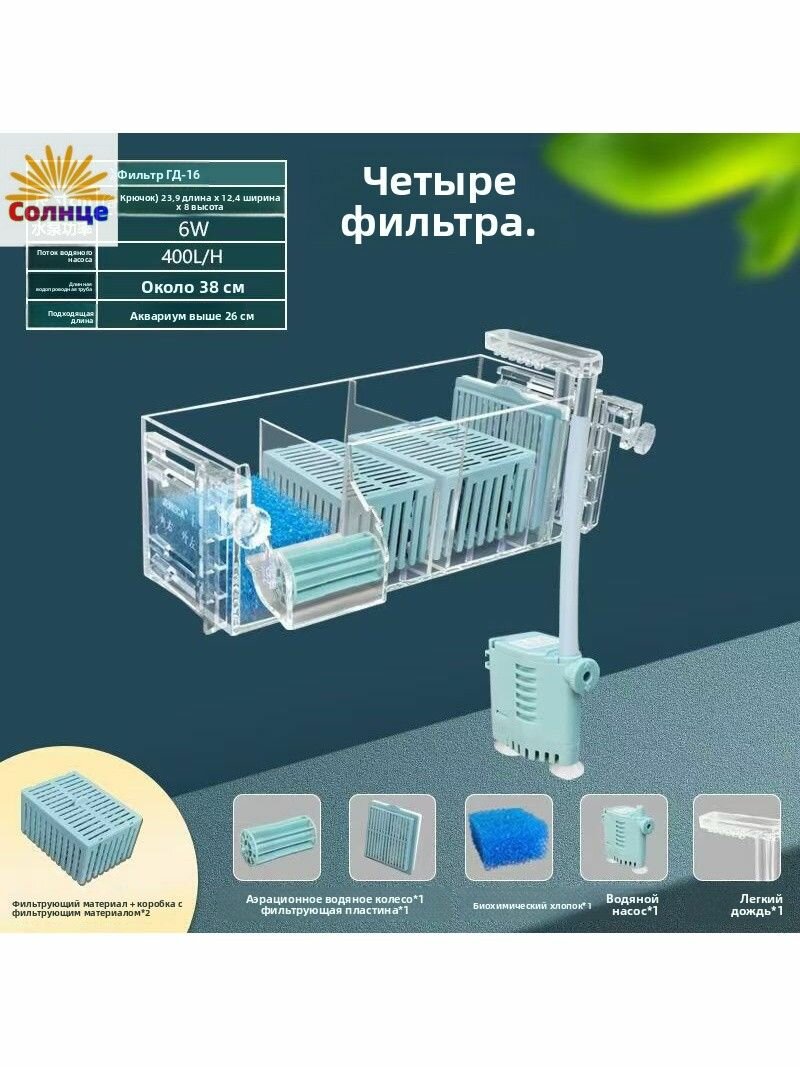 Фильтр Jeneca, для аквариума, внешний, 3 в 1, биологический, комбинированный