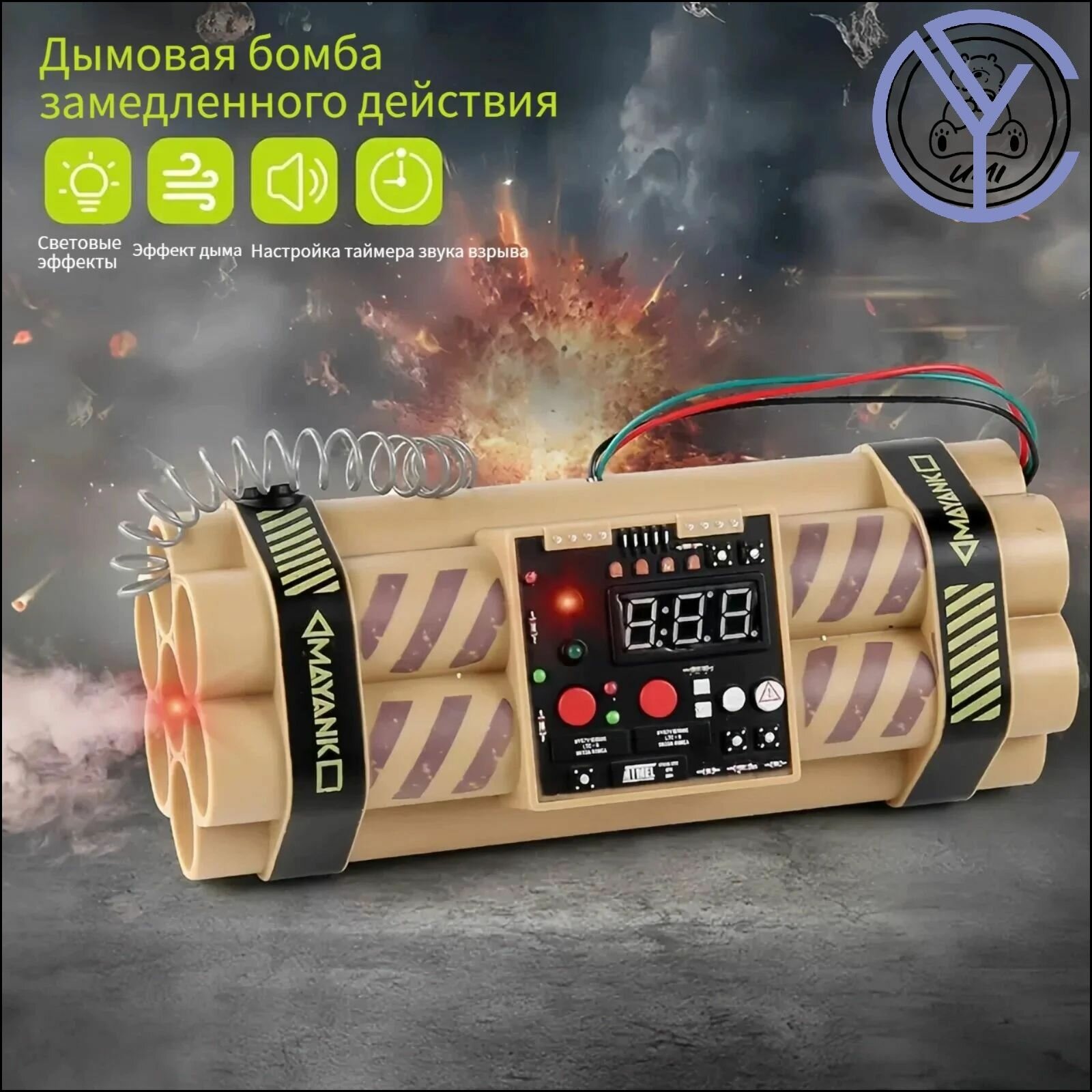 Эксклюзивная акустическая граната замедленного действия CS2, детский игрушечный динамит