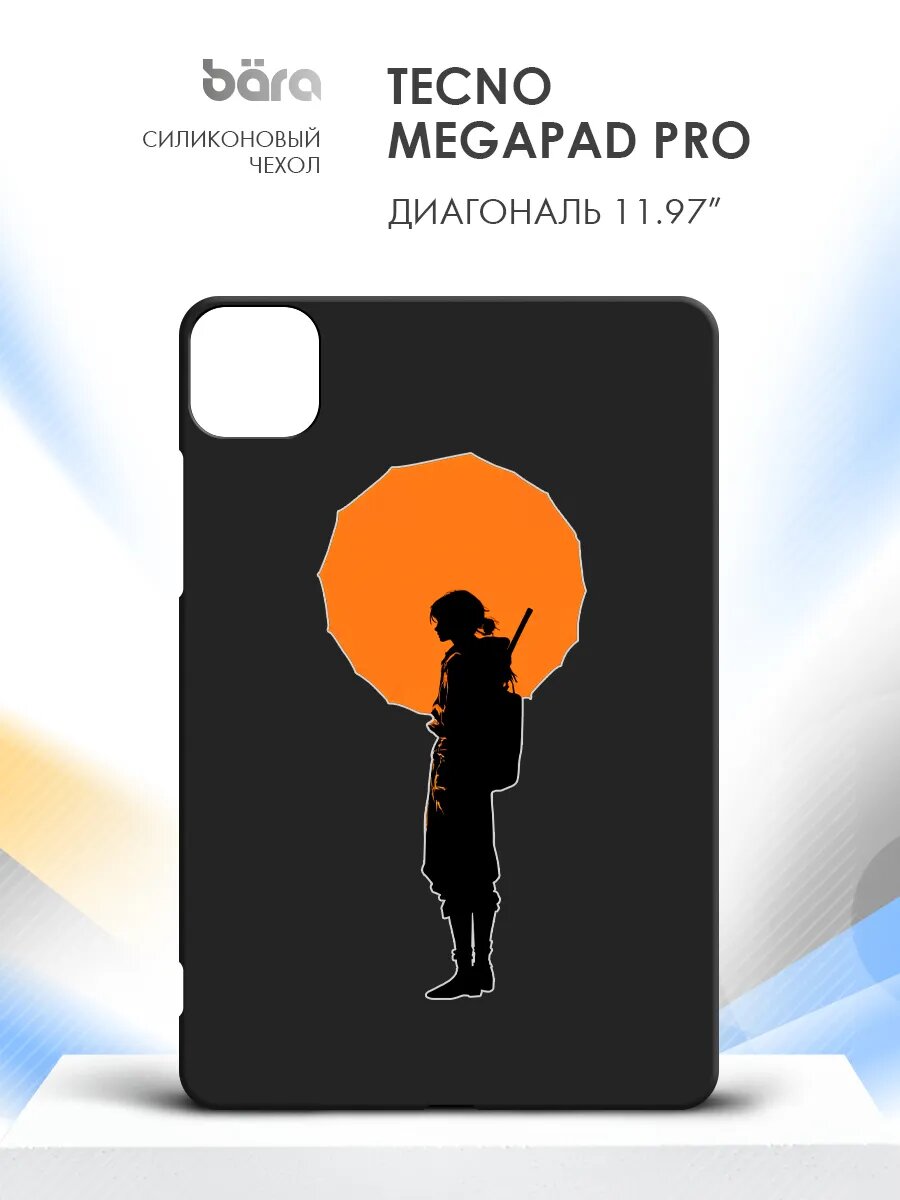 Чехол накладка на Tecno MEGAPAD Pro 11.97", Техно мегапад Про 11.97", с принтом