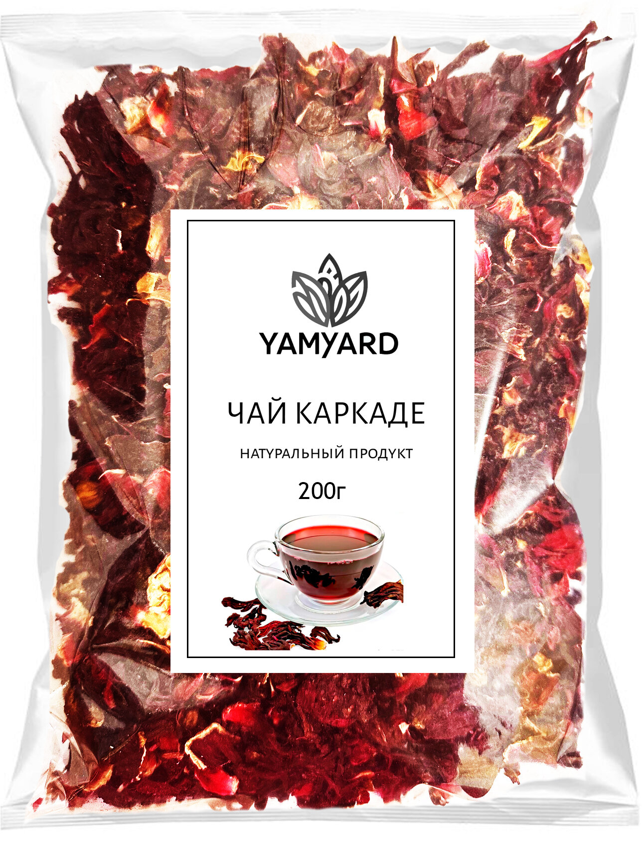 Каркаде чай листовой 200г