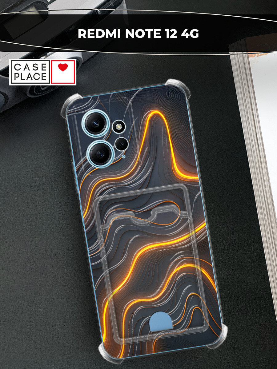 Чехол на Xiaomi Redmi Note 12 4G (Сяоми Редми Ноут 12 4G) с картой и принтом Золотая река 3