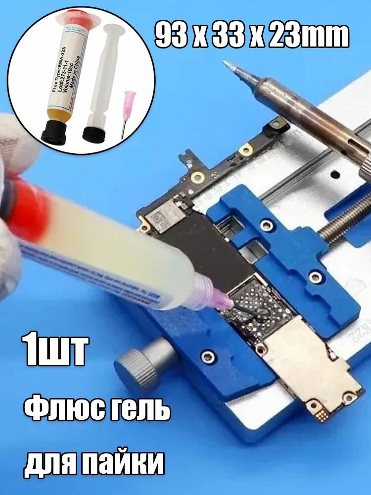 Аксессуар для пайки