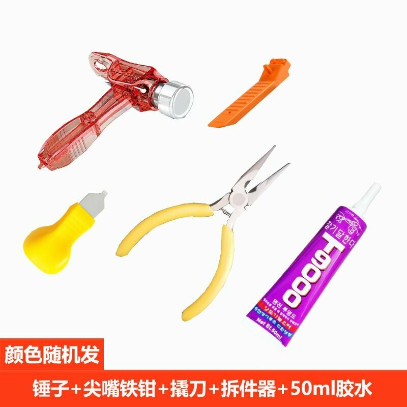 Совместим с инструментом для разборки LEGO, инструментом для сборки, маленьким молотком, плоскогубцами, плоскогубцами для вытягивания, клеем для мелких деталей, пинцетом