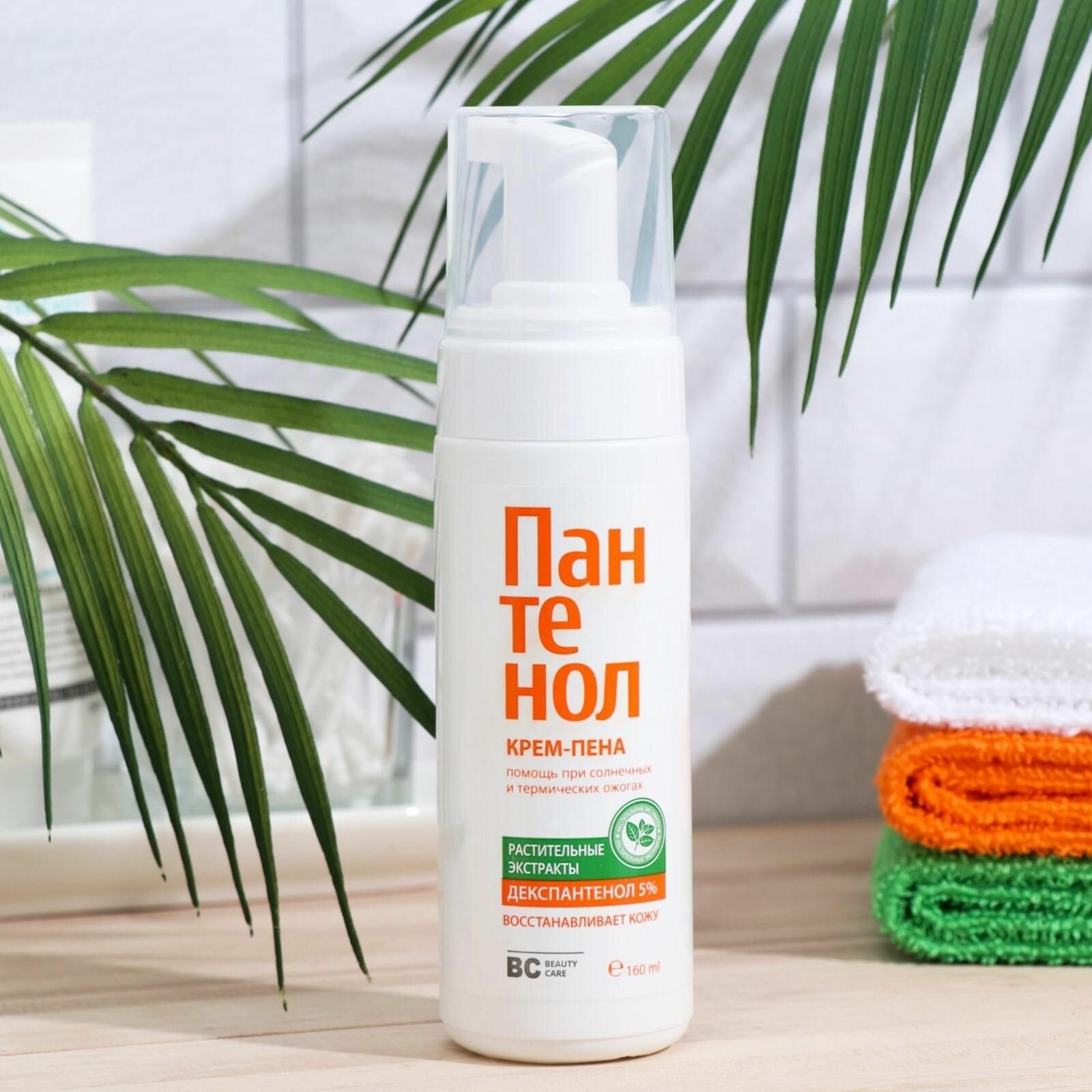 Пантенол пена-спрей при солнечных и бытовых ожогах лица и тела, 160 мл