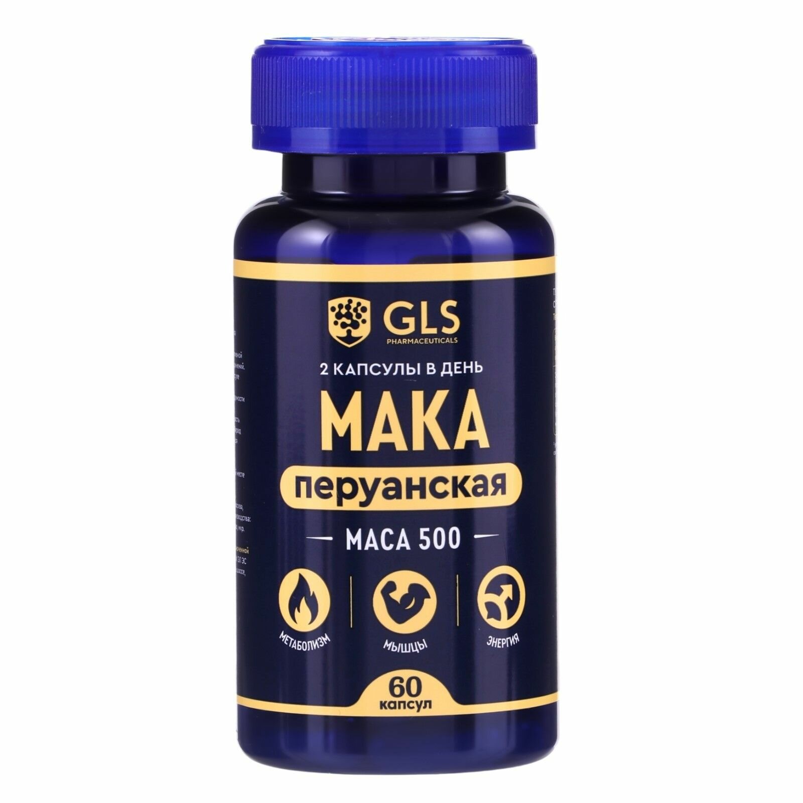 Мака перуанская GLS, для мужчин для потенции, 60 капсул 350 мг
