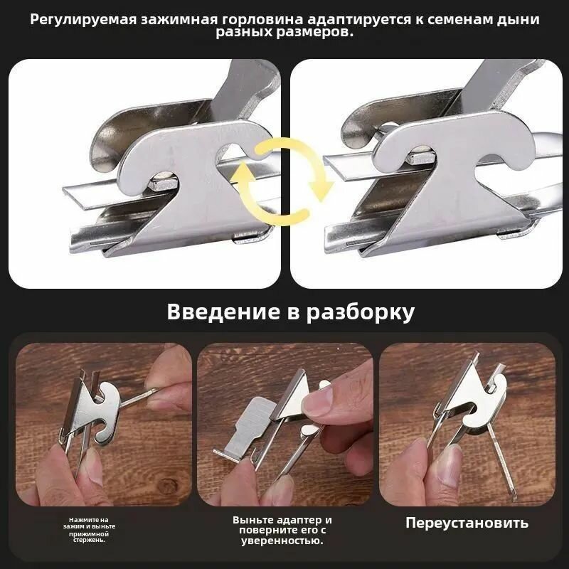 Орехокол, 6 см — фото 1