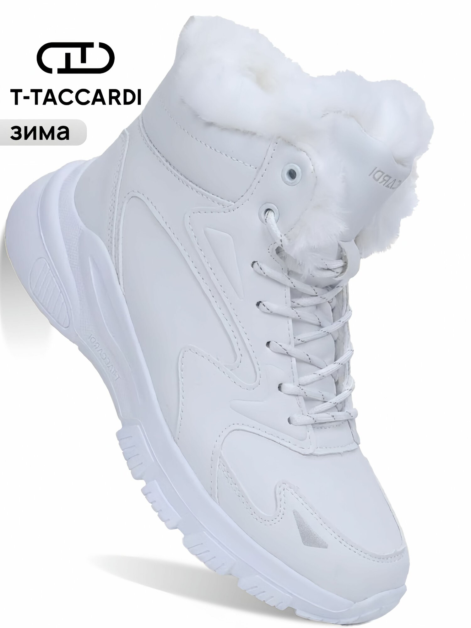 Ботинки Зима 2026