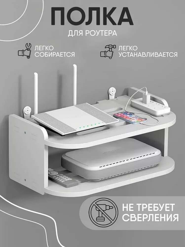 Полка, 22х12х32 см — фото 1