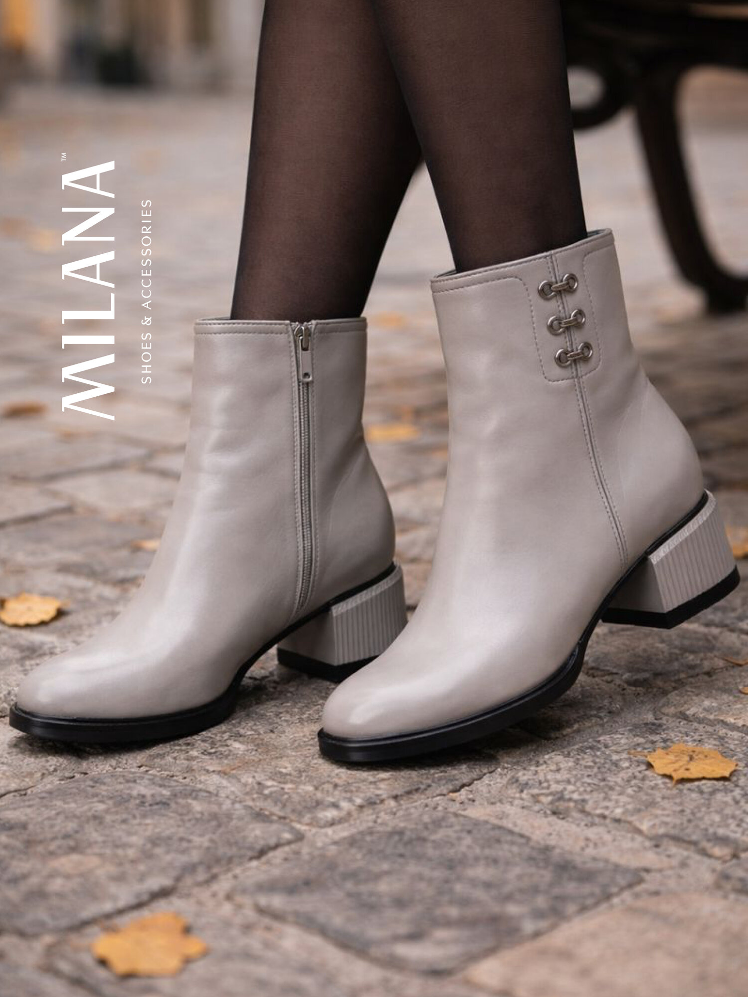 Ботильоны Базовая Осень-Зима