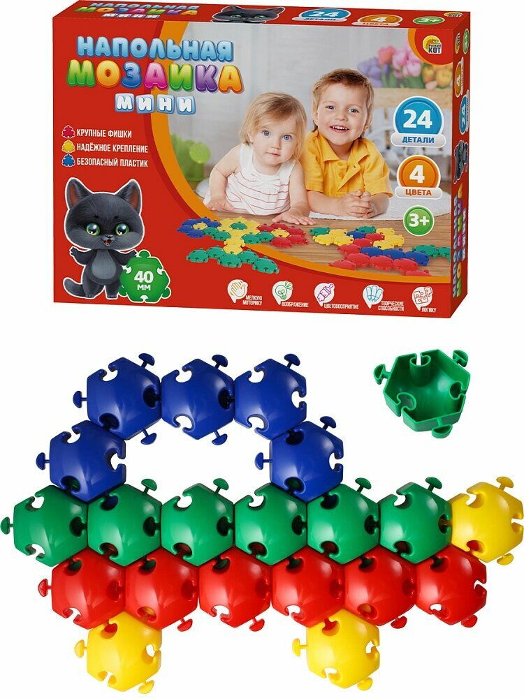 Мозаика напольная мини, 24 элемента (4 цвета, диаметр 38 мм)