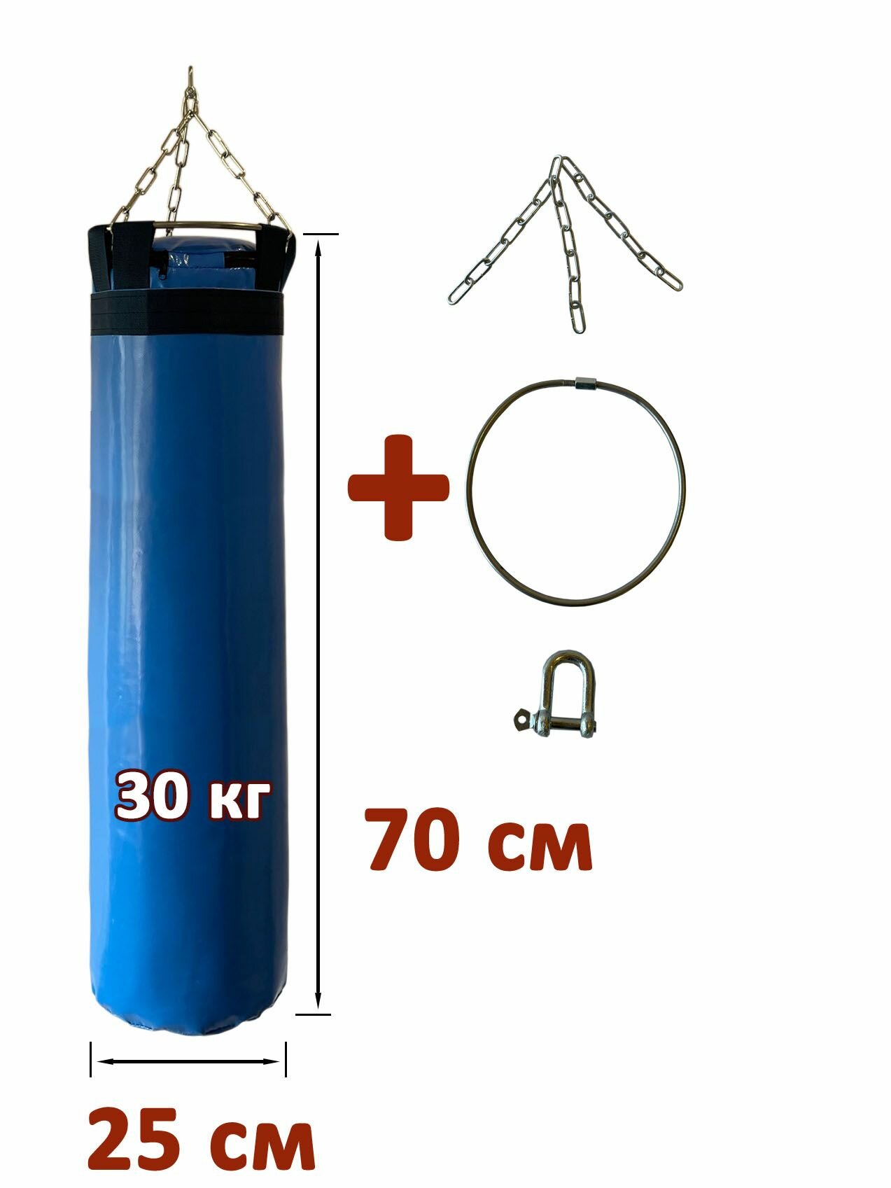 Боксерский мешок