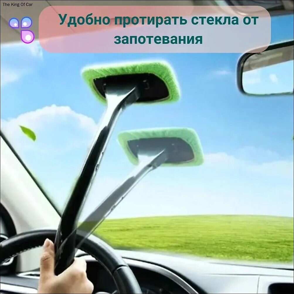 Щетка для очистки лобового стекла автомобиля от влаги и запотевания. Сгон для воды, автоаксессуар (хит продаж).