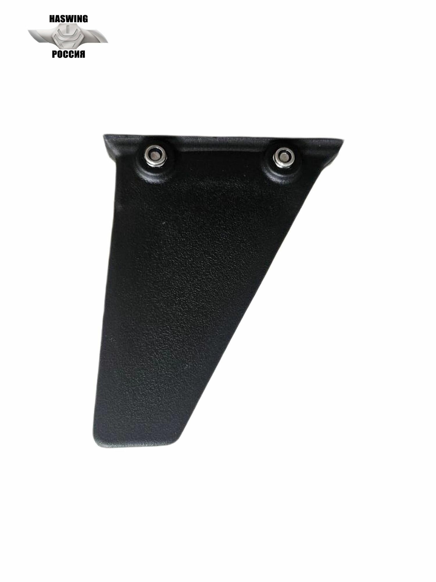 Плавник (киль) для электромоторов HASWING Osapian, Cayman (12В)
