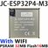 ESP32P4-M3 JC-ESP32P4-M3, 32M PSRAM, 16M Flash