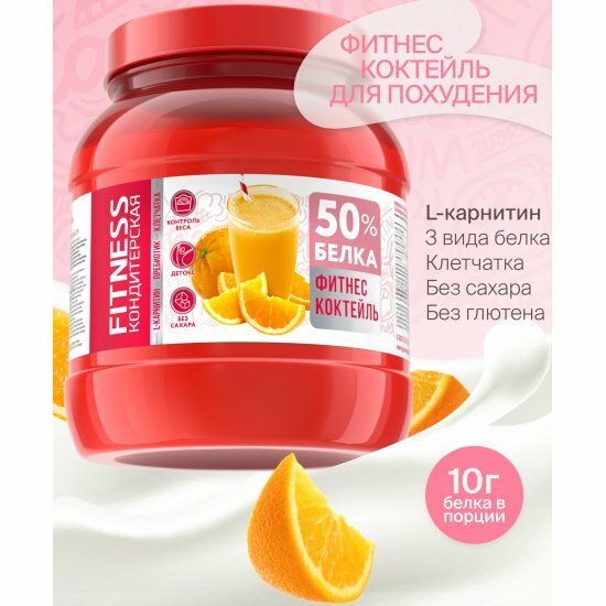 Протеиновый коктейль Fitneko концентрированный Апельсин 400г