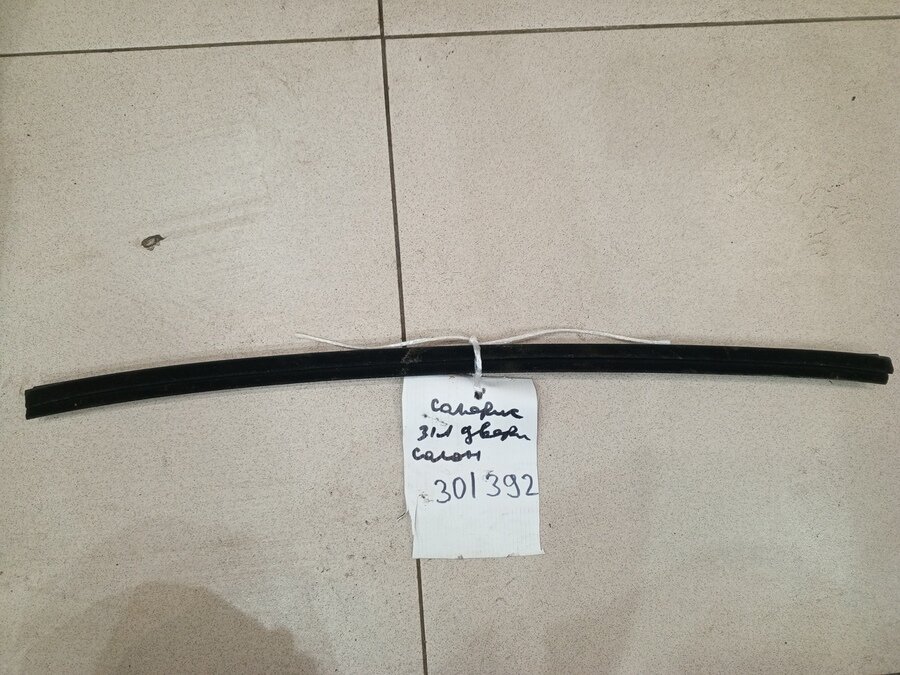 Уплотнитель стекла двери задней левой (бархотка внутренняя) от Hyundai Solaris 2010-2017