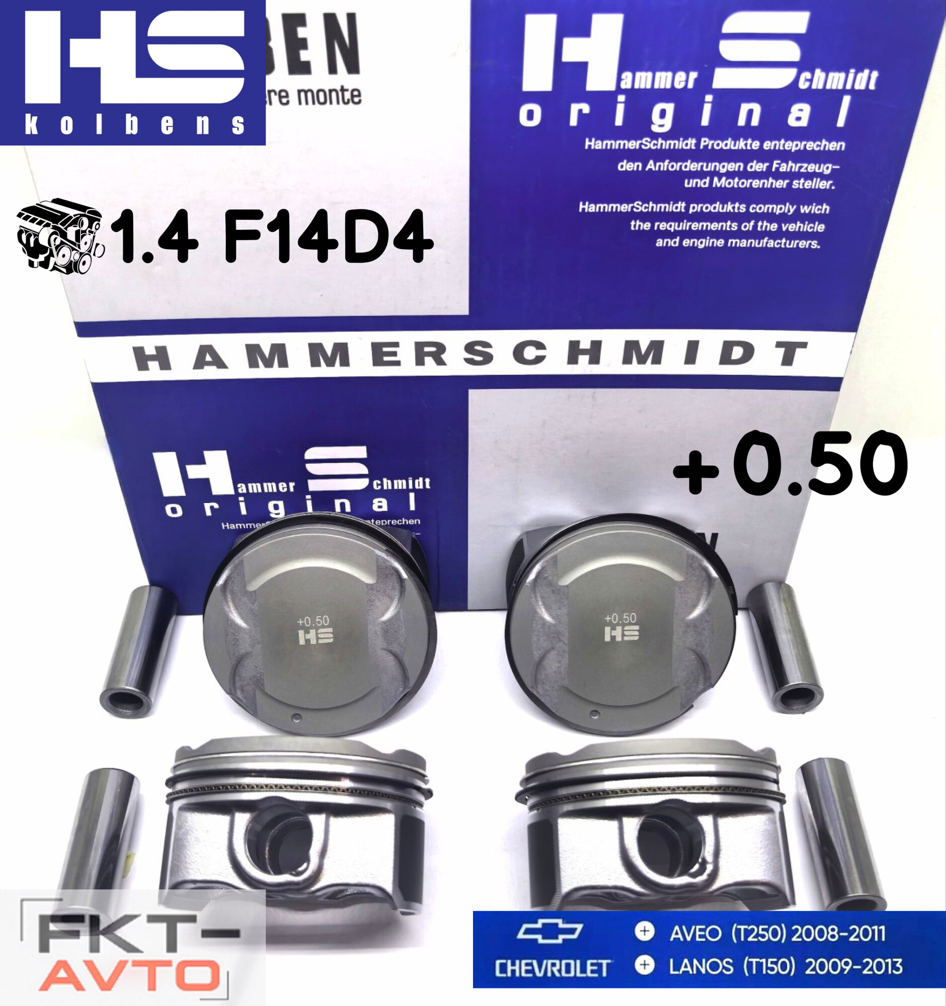 Поршни с кольцами +0.50 F14D4 101л. с на - Aveo T250 Aveo 2 T300 Lanos T150